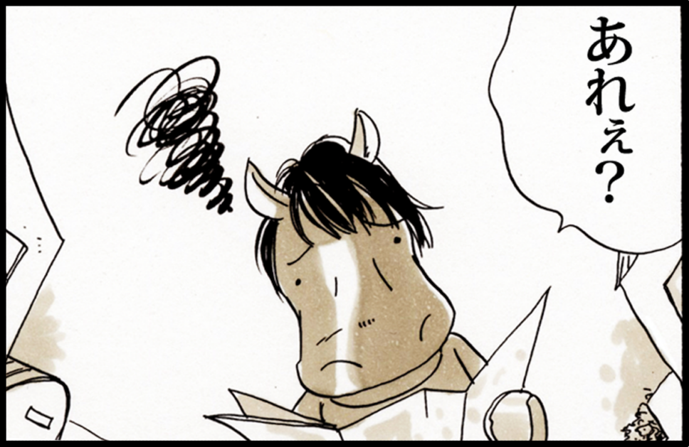 53話 うっかり？ | 今日も本迷(復刻版) | UMATO