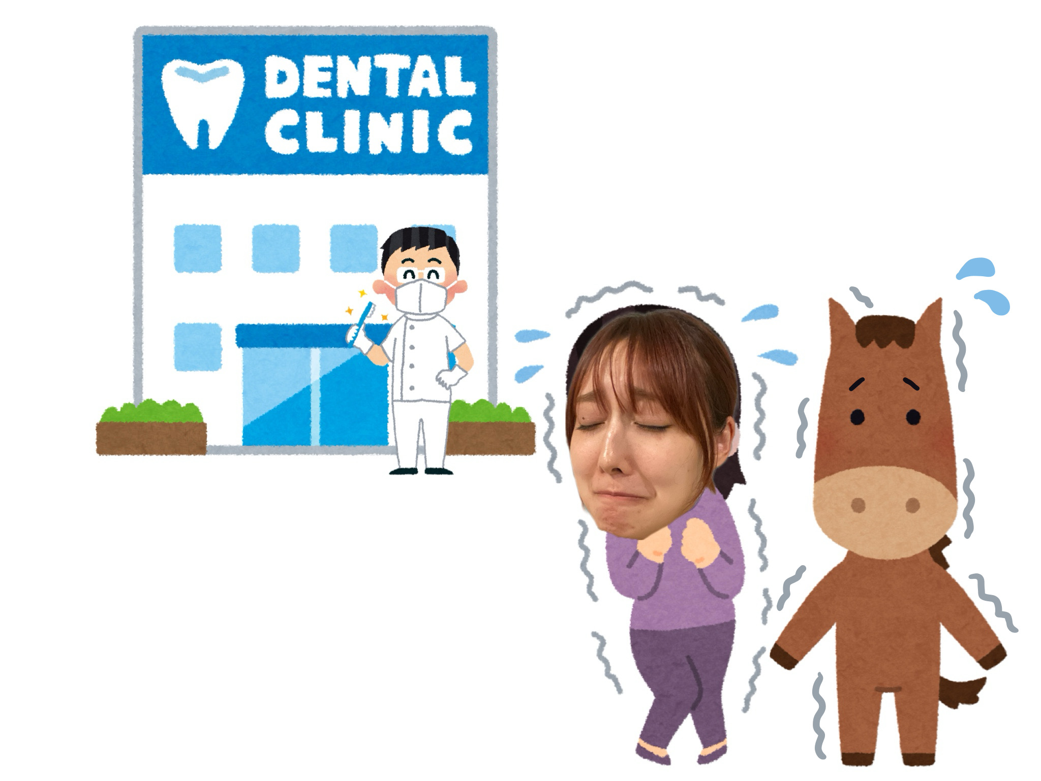 馬の歯について考えたことある | 泉ノ波あみです、どうも！ | UMATO