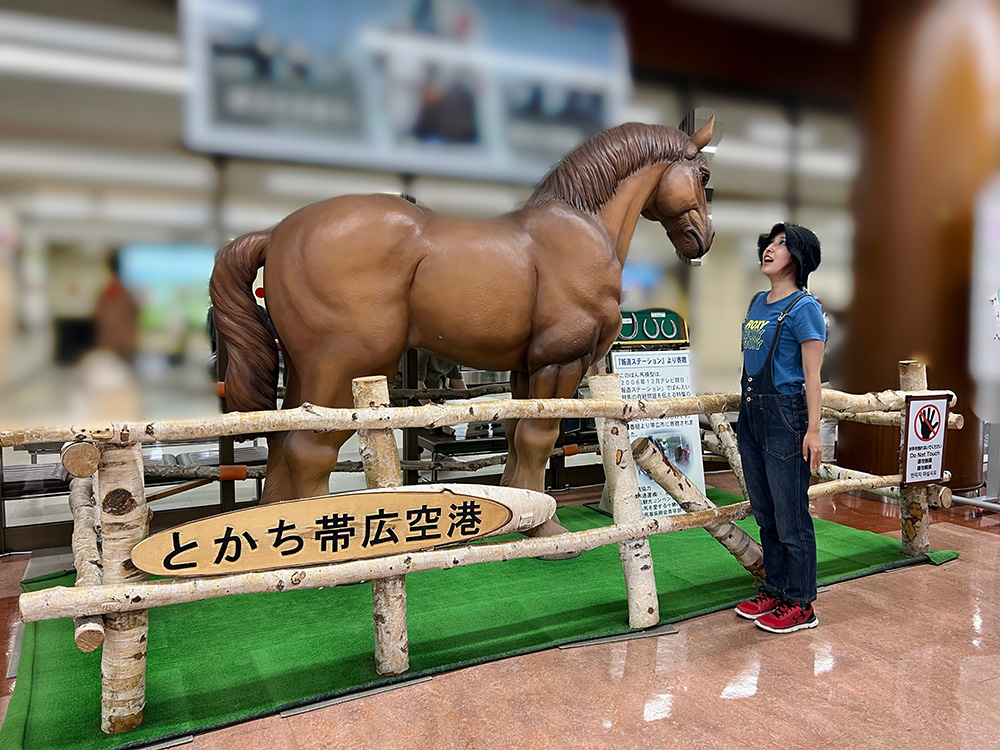 養老牧場にいざ！！北海道へGO！！！ | 泉ノ波あみです、どうも！ | UMATO