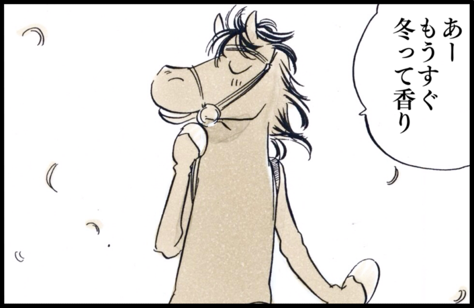 165話 変なスイッチ | 今日も本迷(復刻版) | UMATO