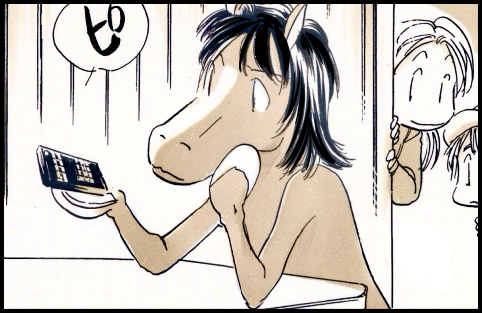 183話 只今勉強中 | 今日も本迷(復刻版) | UMATO