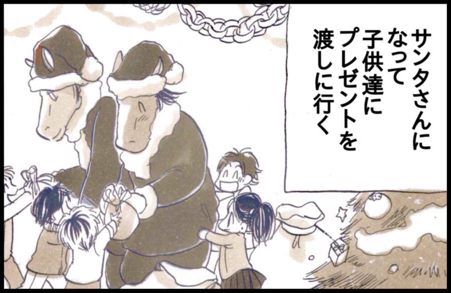 205話 シーダーの説得力 | 今日も本迷(復刻版) | UMATO