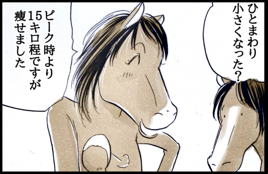 238話 ディテールの持論 | 今日も本迷(復刻版) | UMATO