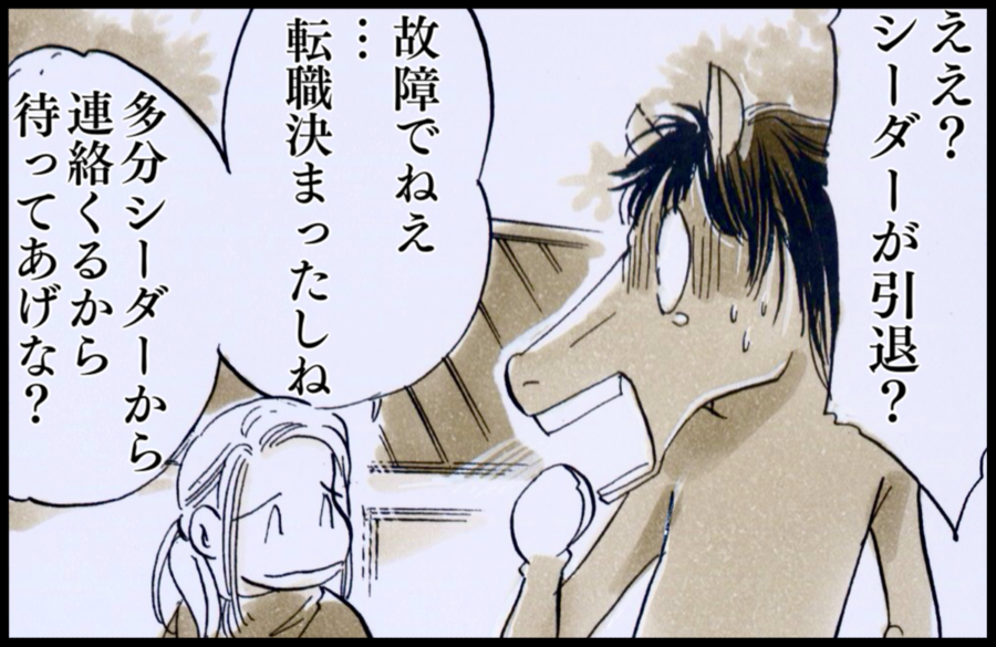 今日も本迷(復刻版) | UMATO