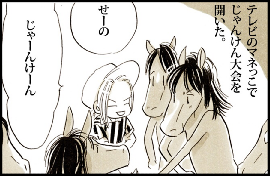 291話 中指 | 今日も本迷(復刻版) | UMATO