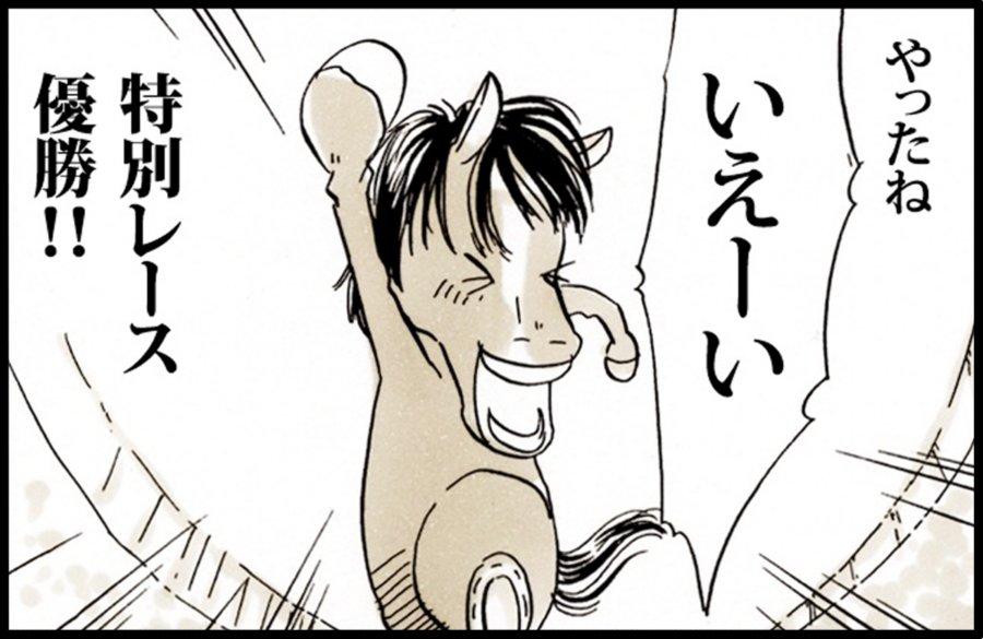 322話 めりはり―弟の誤解― | 今日も本迷(復刻版) | UMATO