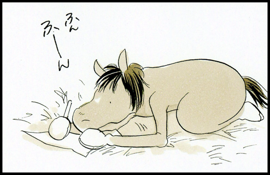 355話 チャンスの涙 | 今日も本迷(復刻版) | UMATO