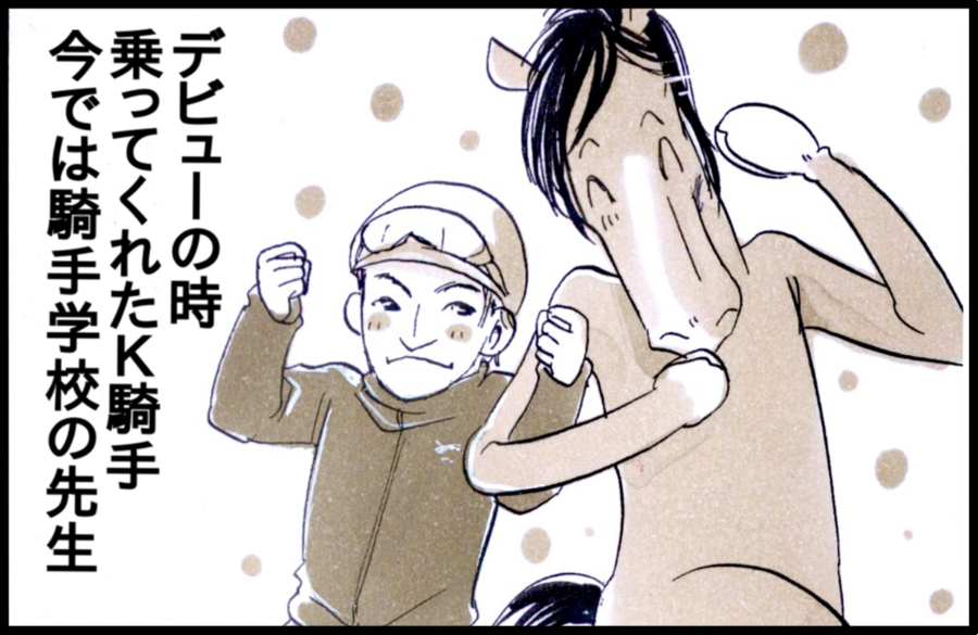 420話 ボクってすごい | 今日も本迷(復刻版) | UMATO