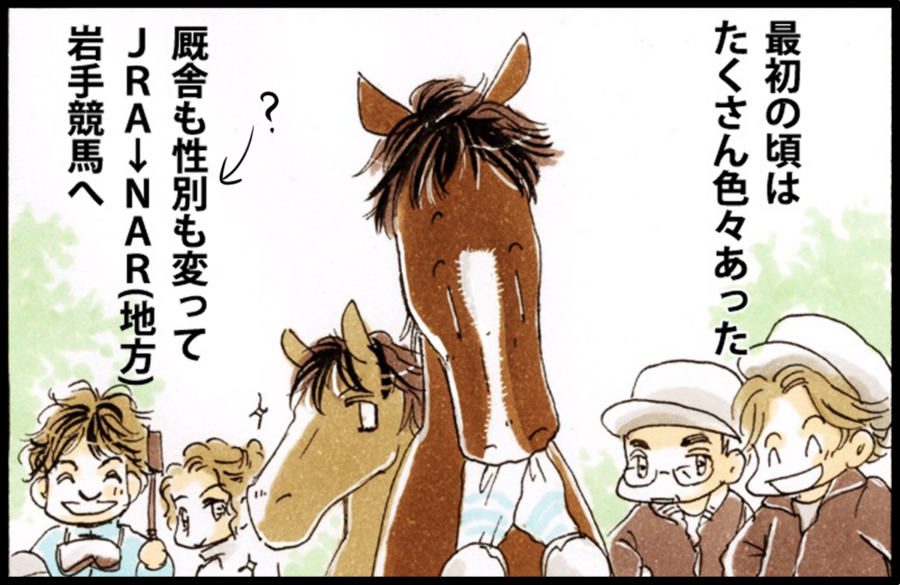 487話 思い出を少々 | 今日も本迷(復刻版) | UMATO